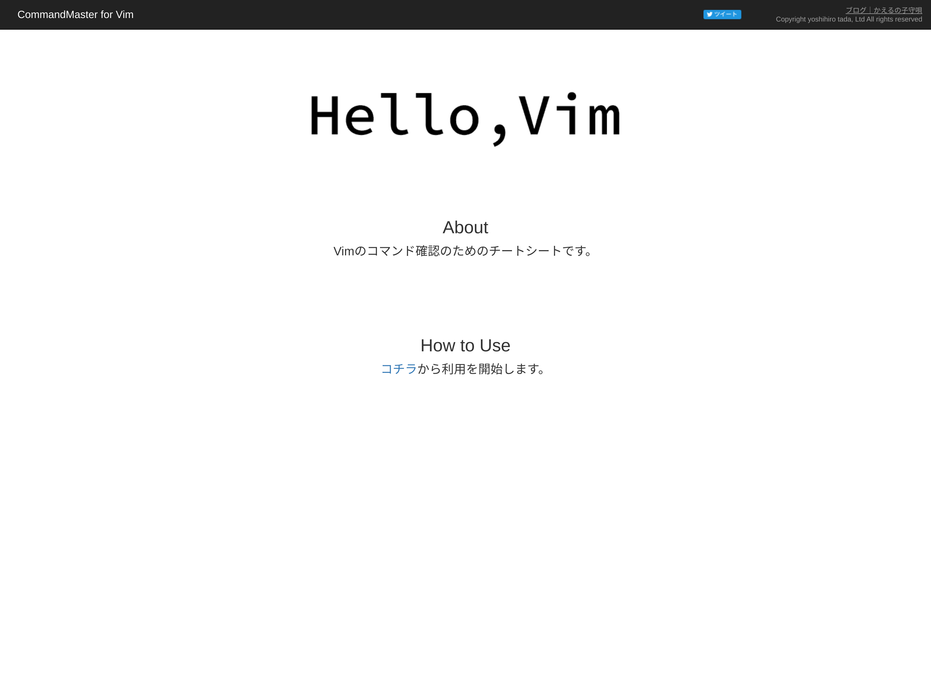 YOSHIHIRO TADA ポートフォリオサイト
